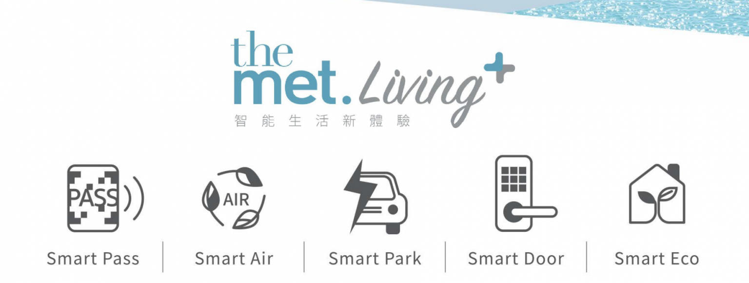 薈藍 The Met. Azure - 青衣屋網 28TsingYi.com